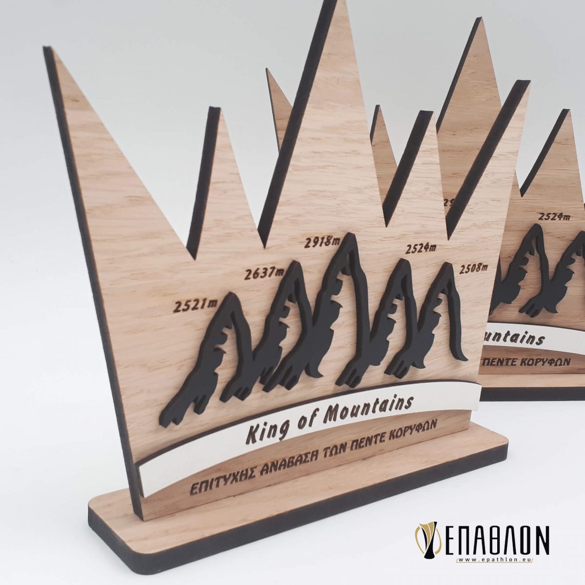 CUSTOM ΑΝΑΜΝΗΣΤΙΚΗ ΠΛΑΚΕΤΑ "KING OF MOUNTAINS" - Epathlon