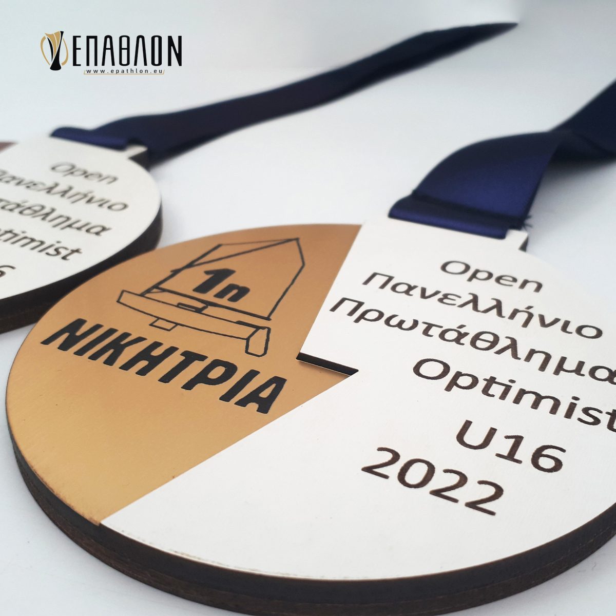 ΞΥΛΙΝΟ ΜΕΤΑΛΛΙΟ "ΕΛΛΗΝΙΚΗ ΙΣΤΙΟΠΛΟΪΚΗ ΟΜΟΣΠΟΝΔΙΑ" - Epathlon