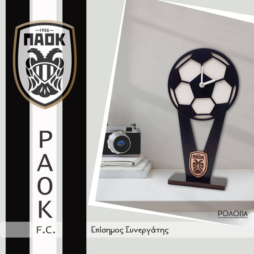 Epathlon - Κύπελλα, Μετάλλια, Πλακέτες, Έπαθλα, Αναμνηστικά